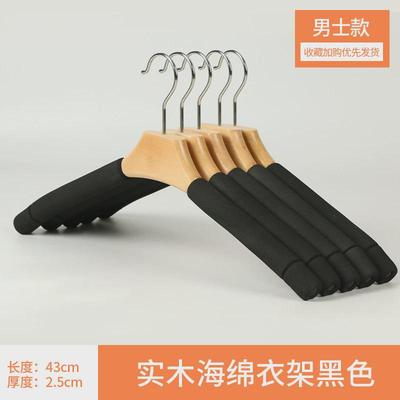 无痕实木衣架家用挂衣防滑海绵防肩角不起包衣柜衣挂钩木质衣新款