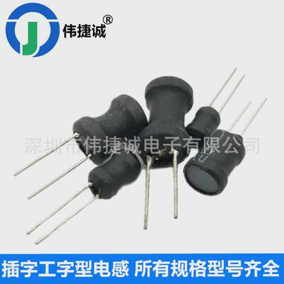 线电感6*82.2uh3.3uh4.7uh6.8uh10uh0.5工字径厂家直销