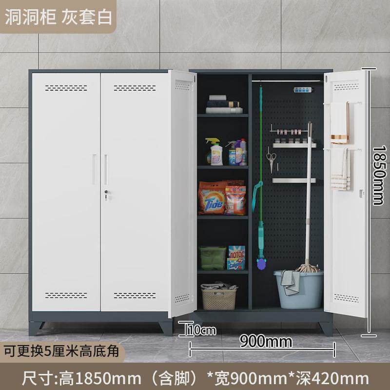 钢制洞洞板清洁卫生阳台收纳柜杂物家政柜洗手间保洁酒店工具柜
