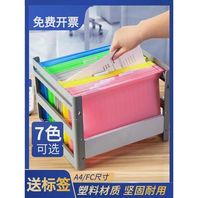 加厚塑料挂快劳文件袋a4吊挂夹快劳夹宾馆前台悬挂文件夹fcf4吊挂