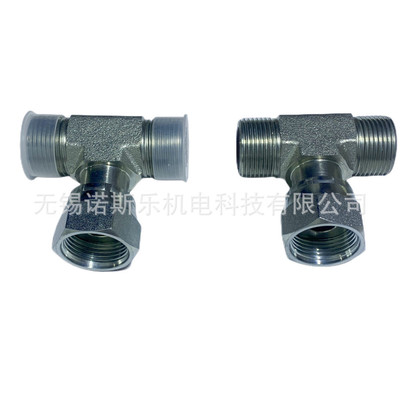 FRE&EDOM平面密封液压接头