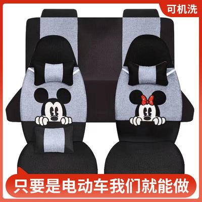 R3Y电动四轮车座套大阳恩途琳琅金彭盛昊雷迈雷丁鸿日通用座椅套
