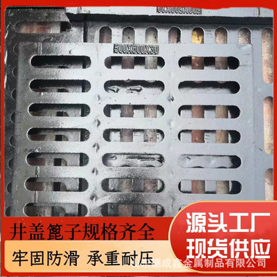 方形雨水篦子d400重型铸铁排水沟盖板450*750轻重型套篦子