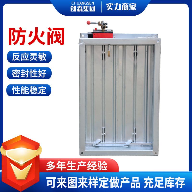 排烟防火阀厂家70°280消防高温防火阀常开电动排烟防火阀