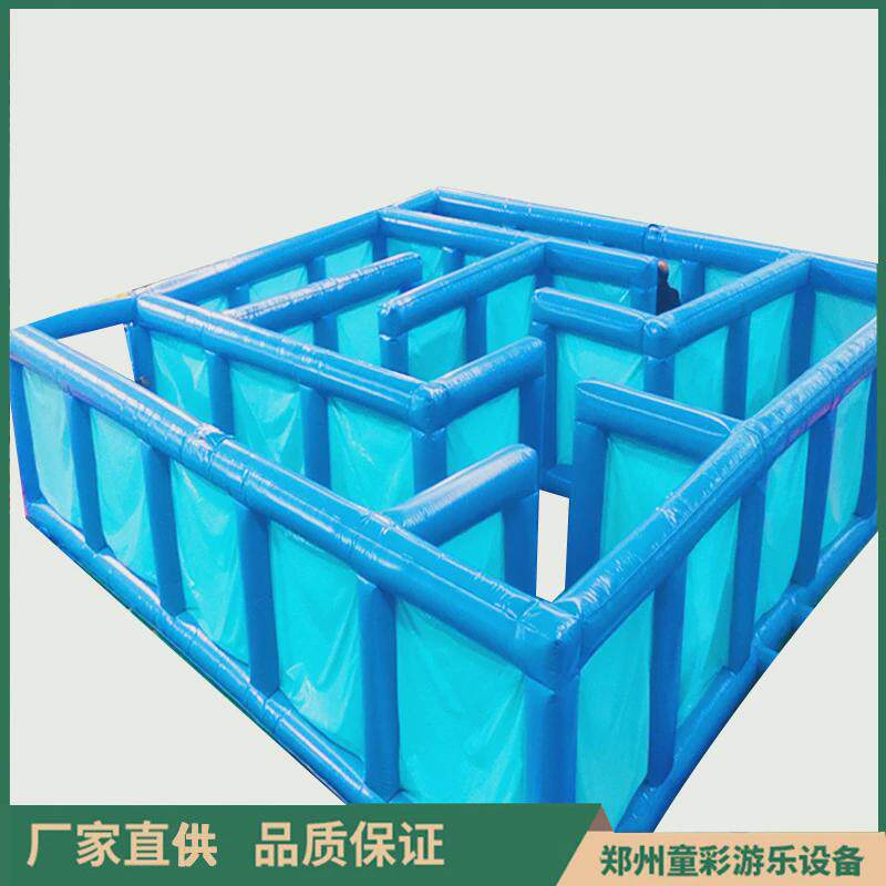 趣味运动会道具拓展训练器材充气迷宫儿童户外团建类运动器材