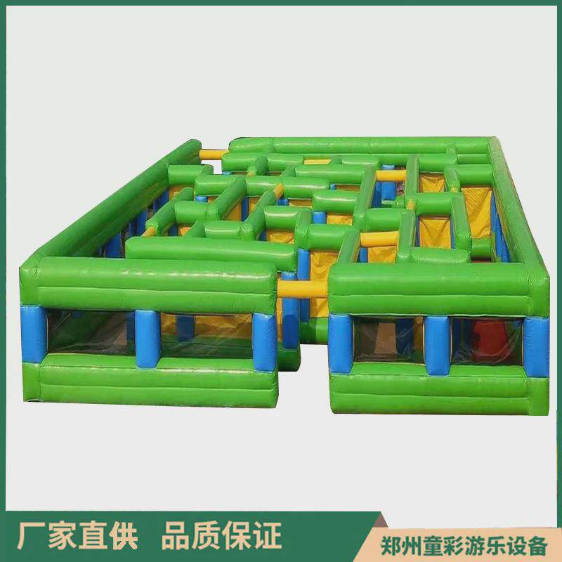 儿童趣味运动会道具拓展训练器材充气迷宫儿童户外团建类运动器材