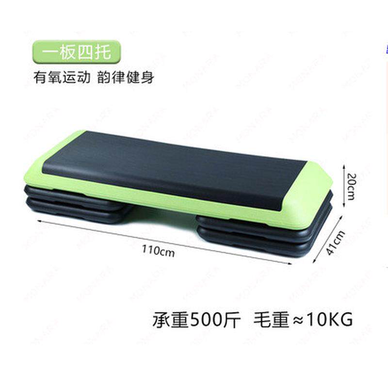 训练营110CM健身踏板健身房有氧韵律踏板台阶跳操运动踏板防滑