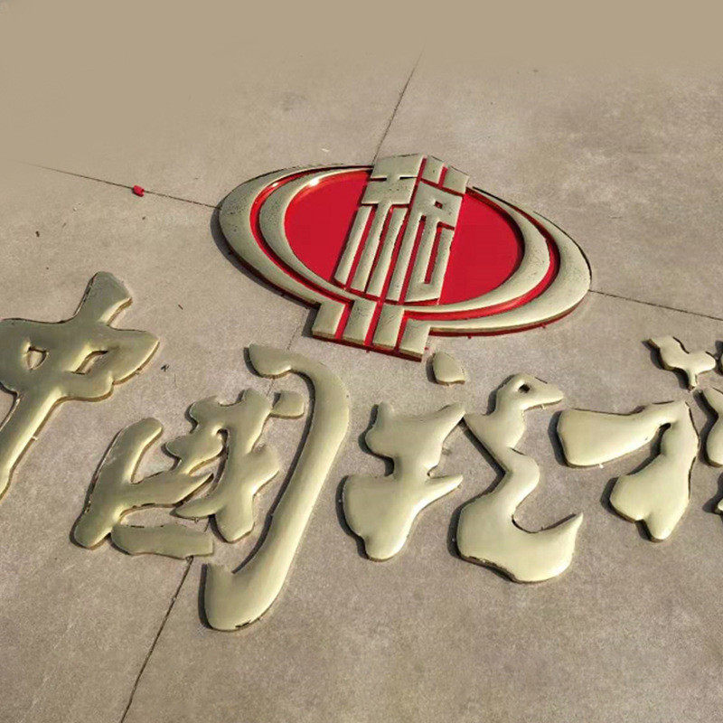 无边实心亚克力发光字广告字企业店面门头不锈钢字字门头招牌