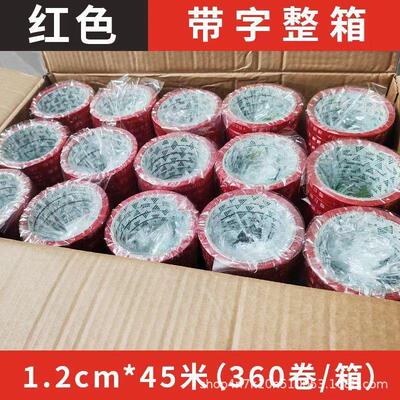 每日新鲜蔬菜捆扎捆绑带超市带扎菜带绿色紫蓝红色生鲜印字胶带