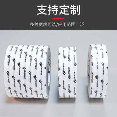 dc73110无胶膜基材胶带固定墙面相框高粘度无痕办公车用两面胶