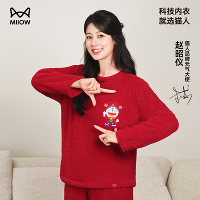 【赵昭仪同款】猫人哆啦A梦合作系列男女款家居服套装