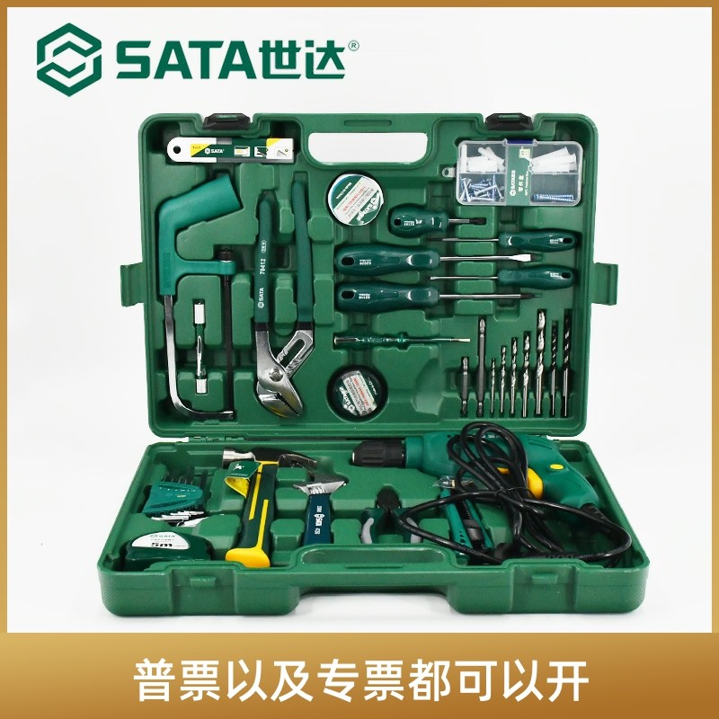 世达工具套装电动工具日常家用58件维修装修多功能电钻套装05156_虎窝淘