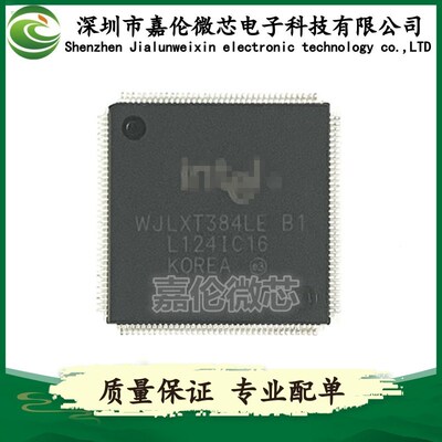 WJLXT384LE.B1   QFP 封装   IC芯片   质量保证   单片机