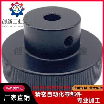 手柄HBA11/12/16/02 -D40-D50-D63-d6-d8-d10-d12铝合金压纹手轮