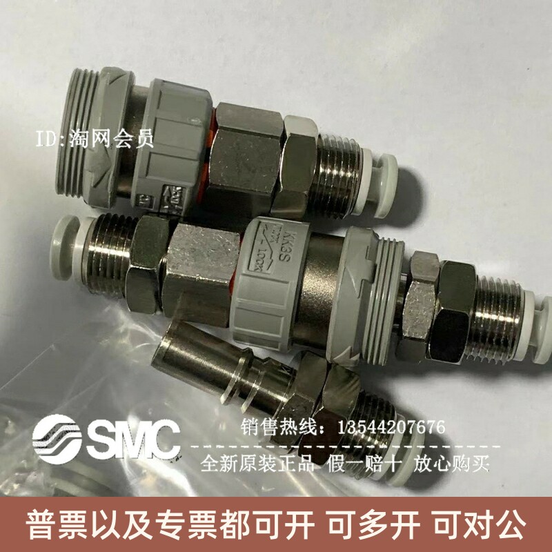 KK3S-04E KK3P-04E 10E 08E 06E 06H原装正品现货SMC快插管_虎窝淘