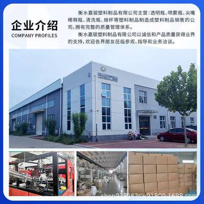 透明嘴啫喱KII盖挤p压1205 尖200 00ml乳液颜料油墨et分装空滴