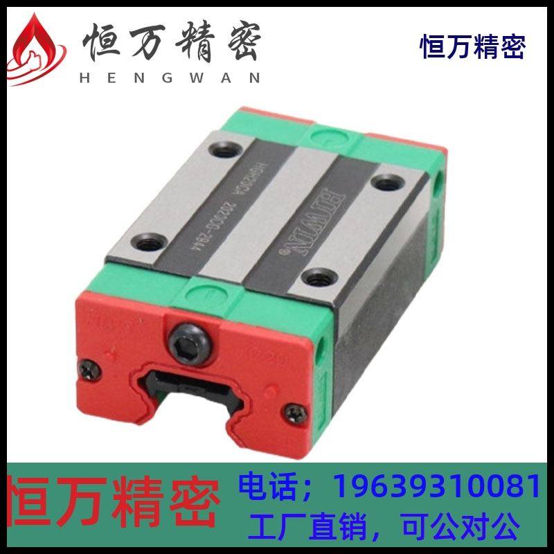 。国产精密直线导轨滑台滑块EGH15CA/EGW/20CC/25/30/SA/EG方型法_虎窝淘