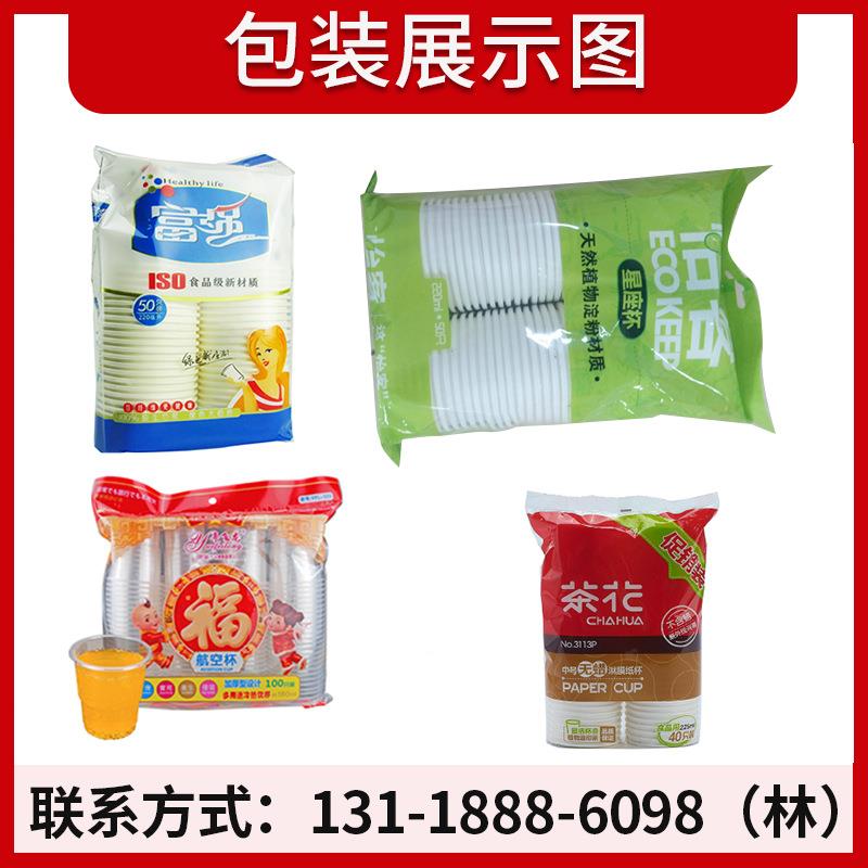 高速双排一次性杯子包装机 自料动茶数数点塑杯数奶杯纸杯Kingvic