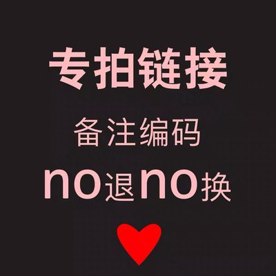 直播9.9-159.9专拍链接（下单备注编码）品牌撤柜女装羽绒秒杀