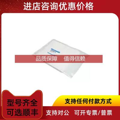询价安捷伦 起毛布 23 x 23 cm 15/100% 棉 号05980-60051