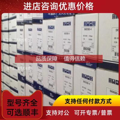询价SV0008IS7-4NO LS产电变频器LG 0.75KW 三相380V