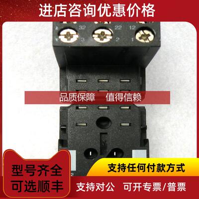 询价正宗  继电器座 适合RXM3 RXZE2S111M