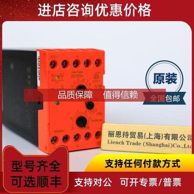 询价 多德DOLD AA9837.11 30-90HZ UH AC50/60HZ 230V 继电器