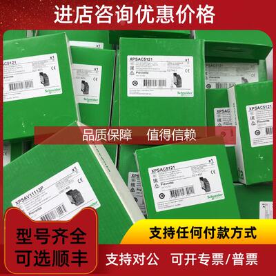 询价A9C22711 A9D43640 A9F03432 A9F07670 A9F75606 A9F88116