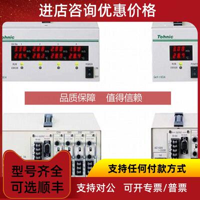询价TOHNIC风速计PtY-40DA 清晰易读 重量轻 携方便