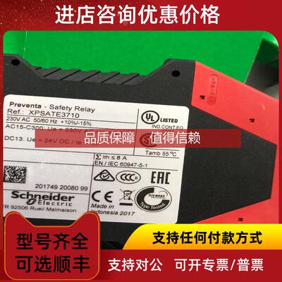 询价XPSTSA3442P XPSVNE3442HSP XR2AB05K80 XR2AZ216