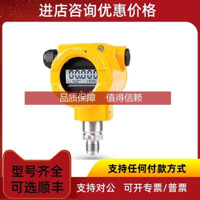 询价APLISENS压力变送器APC-2000ALW