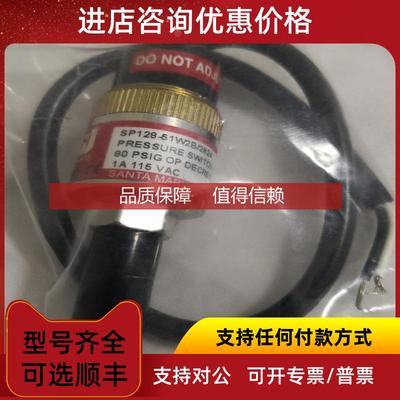 询价AMAT 1270-03333 pressure switch 80 psi decreasing 125m