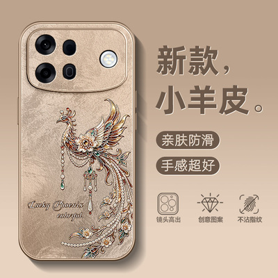 凤凰珍尊适用OPPOA7ProMax手机壳a6SPro新款a6v小羊皮a6k高级a6c女款网红爆款中国风创意全包防摔保护套