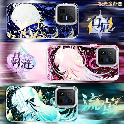 【炫彩渐变】适用iQOO15Ultra新款星穹铁道13动漫iq0012手机壳崩坏3防摔11PRO二次元高级感10/9超火8/7保护套