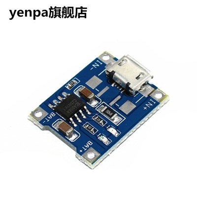 Micro USB 5V 1A 18650 TP4056 Lithium Battery Charger Module