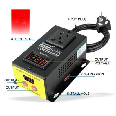 220V 4000W Universal Motor Speed Controller Variable Voltage