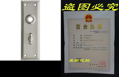 Stamped Brass New York Privacy Back Plate With Thumb Turn i