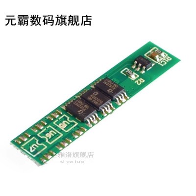 1S 15A 3.7V Li-ion 3MOS 4MOS 6MOS BMS PCM Battery Protection