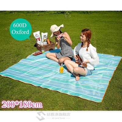 Picnic Mats 200*200cm Camping Moistureproof Outdoor Beach Ma