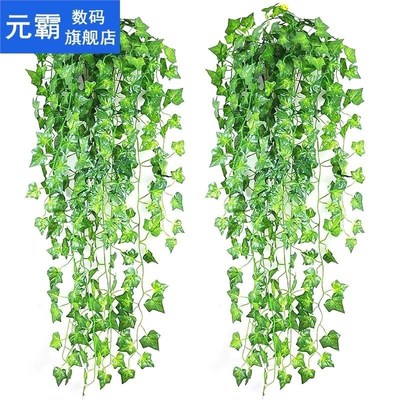 New Artificial Plant Vines Hanging Simulation  Leaves