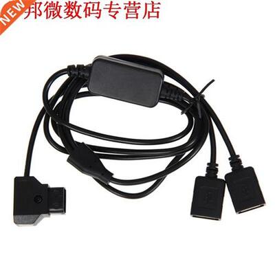 P-Tap D-Tap Power Tap 14.8 v Batterij Twee Vrouwelijke USB 5