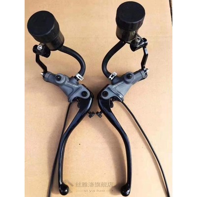 Motorcycle niversal 19 RCS CNC Brake Pump Clutch cable Lever