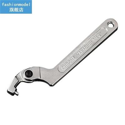 19-51mm Durable Easy Use Adjustable Size C Shaped Profession