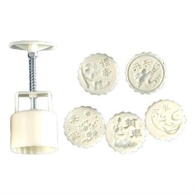 75g Mooncake Moon Cake Plunger Pastry Mold Cookie Cutter