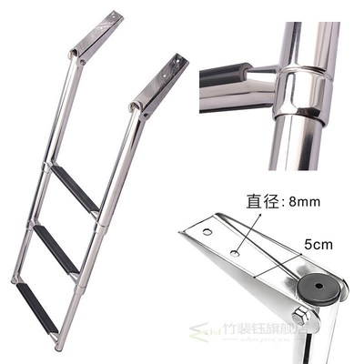4 step stainless steel marine boat ladder yacht polished ste