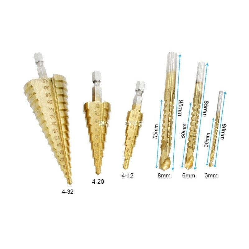 6Pcs Hss Step Drill Bit Set 4-12/4-20/4-32mm with 3/6/8mm Ho_虎窝淘