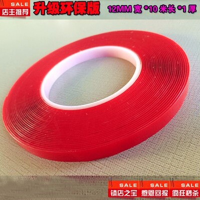 Transparent acrylic waterproof card slot high-temperature