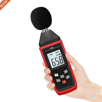 TA8151 Digital Professional Sound Level Meter Noise Tester S