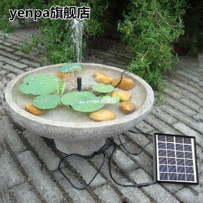 5V/1.5W 175L/H Brushless DC Solar Power Fountain Water Pump