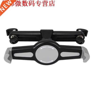 Car Back Seat Headrest Mount Stand for mini, air, 7 - 10.5 i